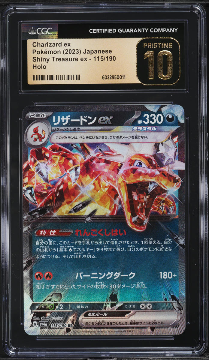 2023 Pokemon Japanese SV Shiny Treasure EX Charizard ex #115 CGC 10 PRISTINE on Fanatics Collect
