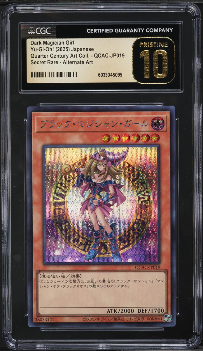 2025 Yu-Gi-Oh! Japanese QCAC Dark Magician Girl #QCAC-JP019 CGC 10 PRISTINE on Fanatics Collect