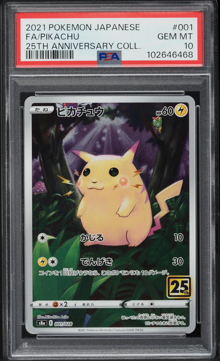 2021 Pokemon Japanese 25th Anniversary Collection Full Art Pikachu #1 PSA 10 GEM on Fanatics Collect
