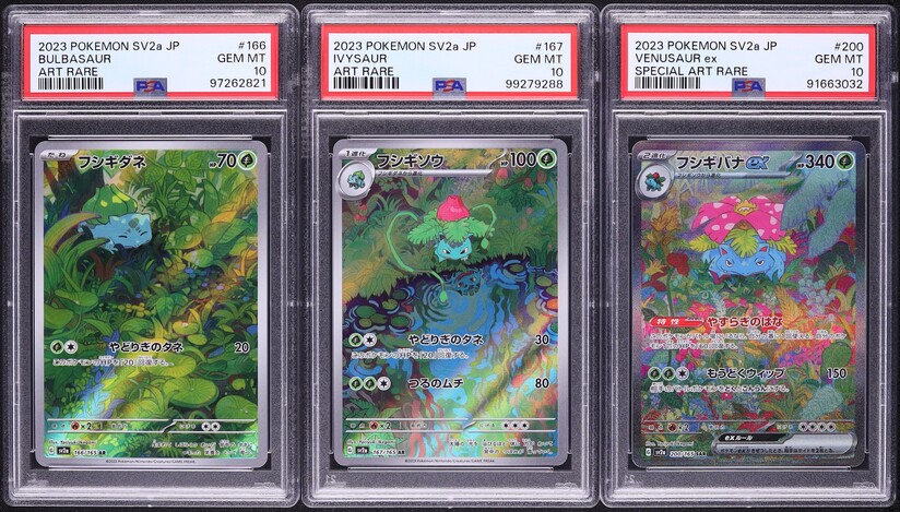 Lot(3) 2023 Pokemon Japanese SV 151 Alt Art Bulbasaur Ivysaur Venusaur ...