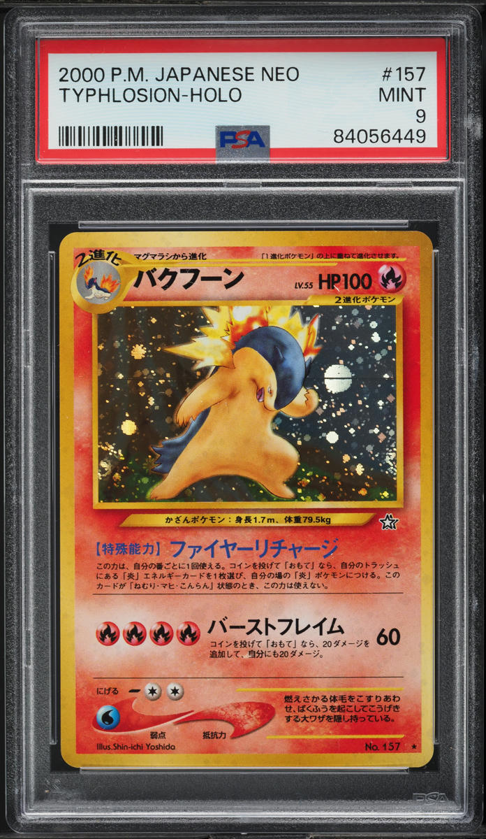 2000 Pokemon Japanese Neo Holo Typhlosion #157 PSA 9 MINT on Fanatics Collect