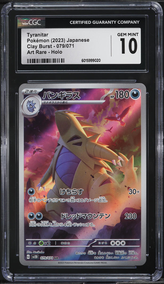 2023 Pokemon Japanese SV Clay Burst Art Rare Tyranitar #79 CGC 10 GEM MINT on Fanatics Collect