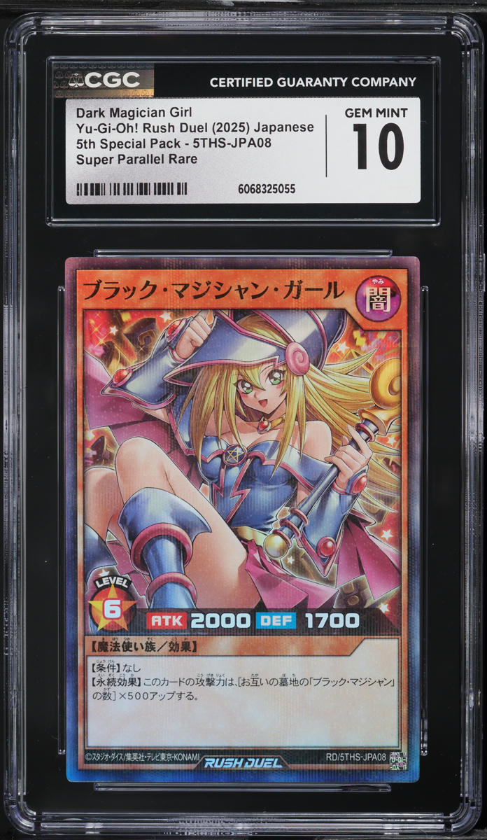 2025 Yu-Gi-Oh! Japanese Rush Duel 5th Special Pack Dark Magician Girl CGC 10 on Fanatics Collect