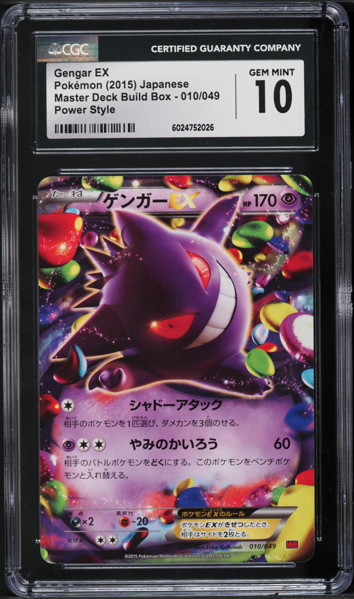 2015 Pokemon Japanese SM Master Deck Power Style Gengar EX #10 CGC 10 GEM MINT on Fanatics Collect