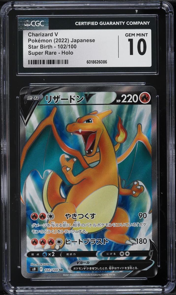 2022 Pokemon Japanese SWSH Star Birth Full Art Charizard V #102 CGC 10 ...