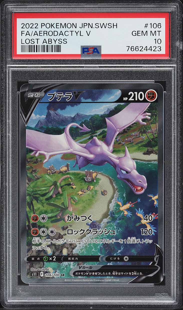 2022 Pokemon Japanese SWSH Lost Abyss Alt Art Aerodactyl V #106 PSA 10 GEM MINT on Fanatics Collect