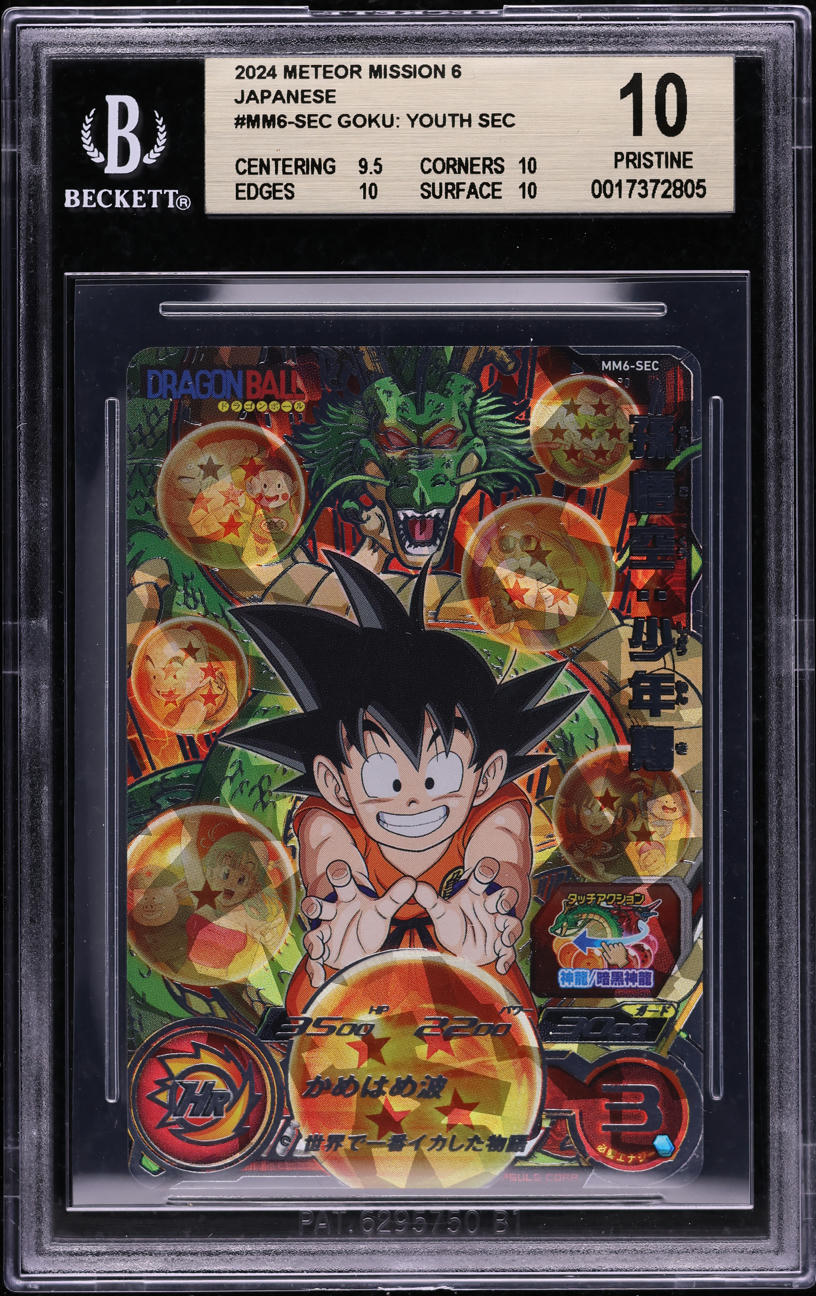 2024 Dragon Ball S Heroes Japanese Meteor Mission 6 Goku Youth BGS 10 PRISTINE on Fanatics Collect