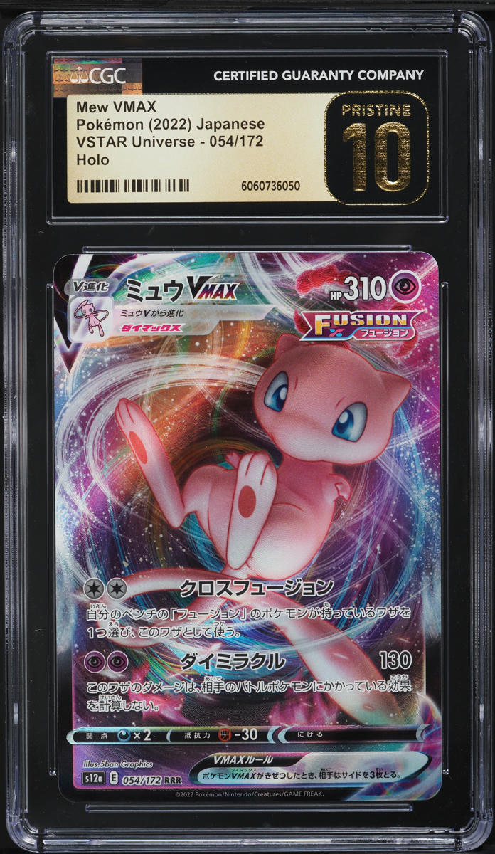 2022 Pokemon Japanese Sword & Shield VSTAR Universe Mew VMAX #54 CGC 10 PRISTINE on Fanatics Collect