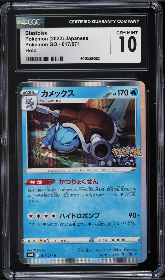 2022 Pokemon Japanese SWSH Pokemon GO Holo Blastoise #17 CGC 10 GEM ...
