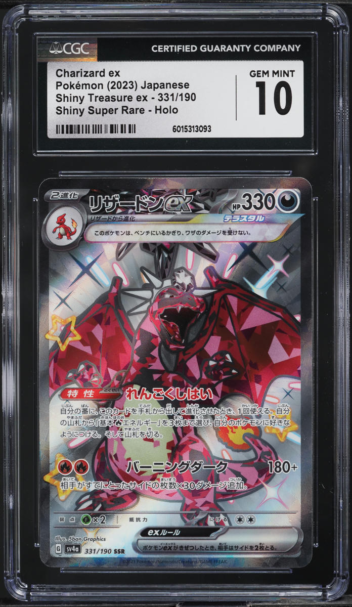 2023 Pokemon Japanese SV Shiny Treasure ex Shiny Charizard ex CGC 10 GEM MINT on Fanatics Collect