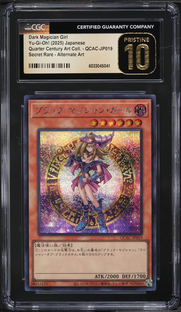 2025 Yu-Gi-Oh! Japanese QCAC Alt Art Dark Magician Girl #QCAC-JP019 CGC 10 on Fanatics Collect