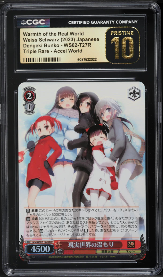 2023 Weiss Schwarz Japanese Dengeki Bunko Accel World Warmth Of The ...