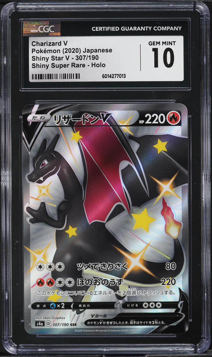 2020 Pokemon Japanese SWSH Shiny Star V Shiny Charizard V #307 CGC 10 ...