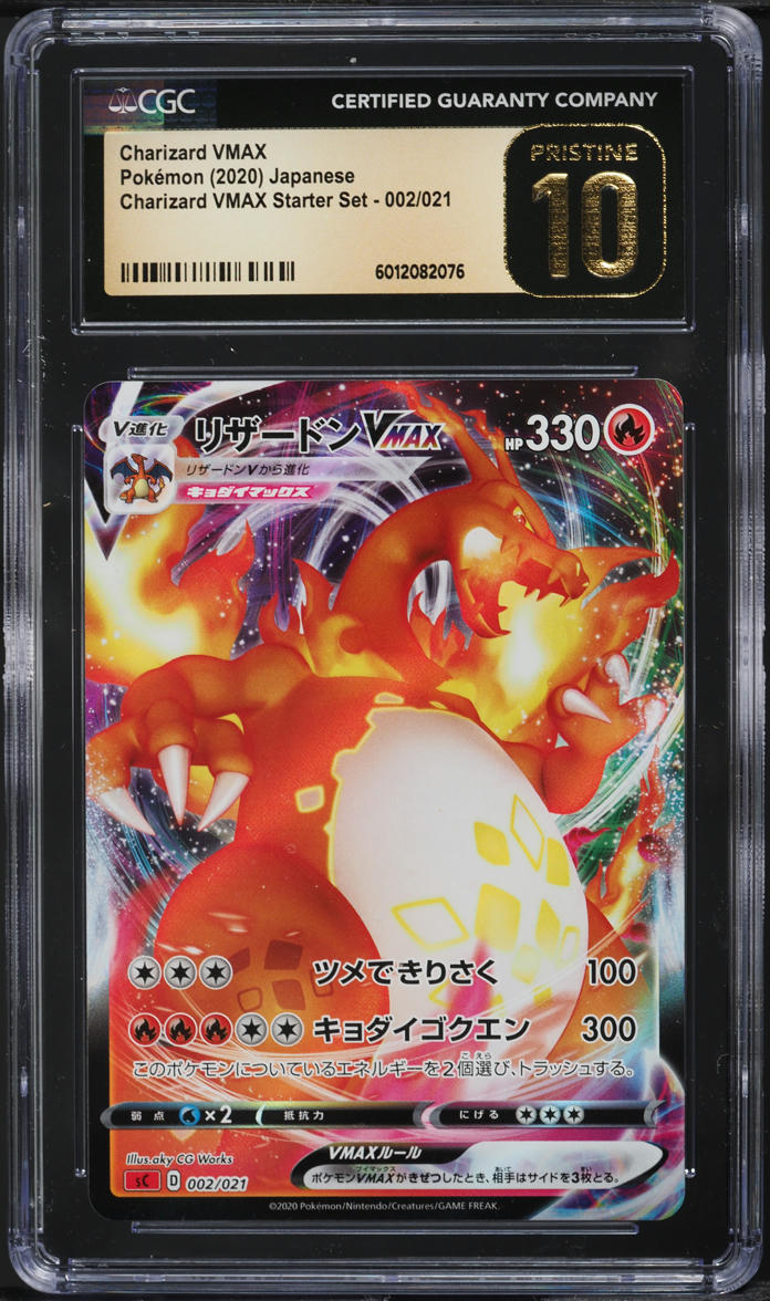 2020 Pokemon Japanese SWSH VMAX Starter Set Charizard VMAX #2 CGC 10 ...
