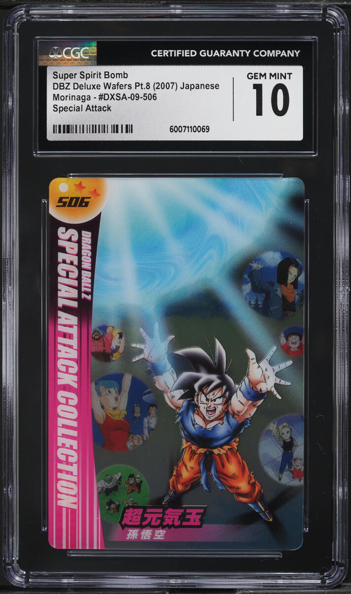 2007 DBZ Japanese Morinaga Wafers Part 8 Special Attack Super Spirit ...