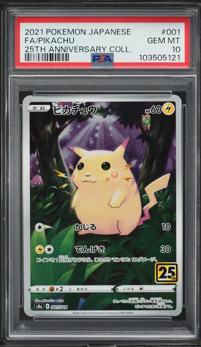 2021 Pokemon Japanese 25th Anniversary Full Art Pikachu #1 PSA 10 GEM ...