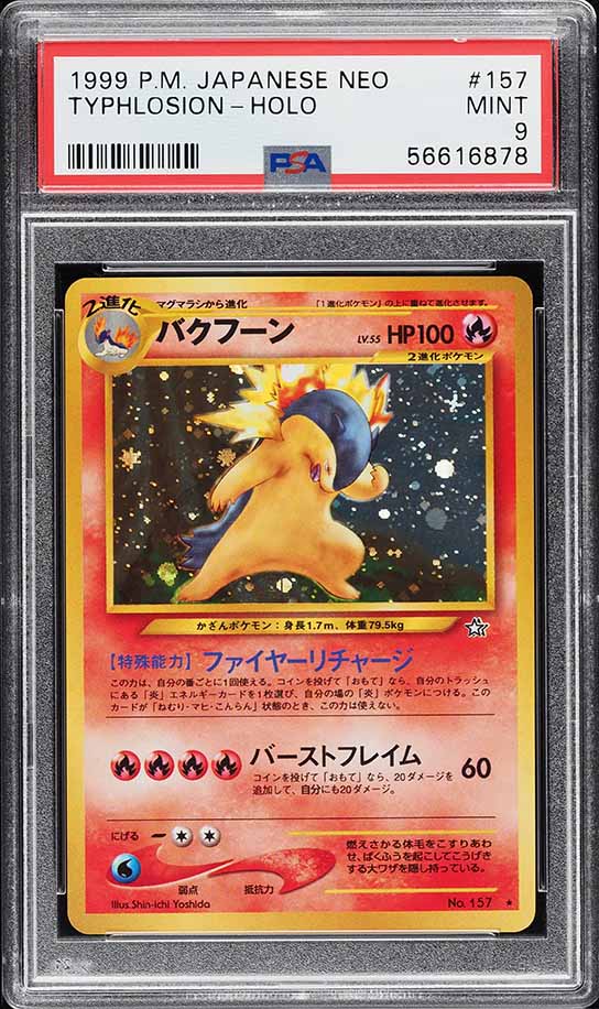 2000 Pokemon Japanese Neo Holo Typhlosion #157 PSA 9 MINT on Fanatics Collect