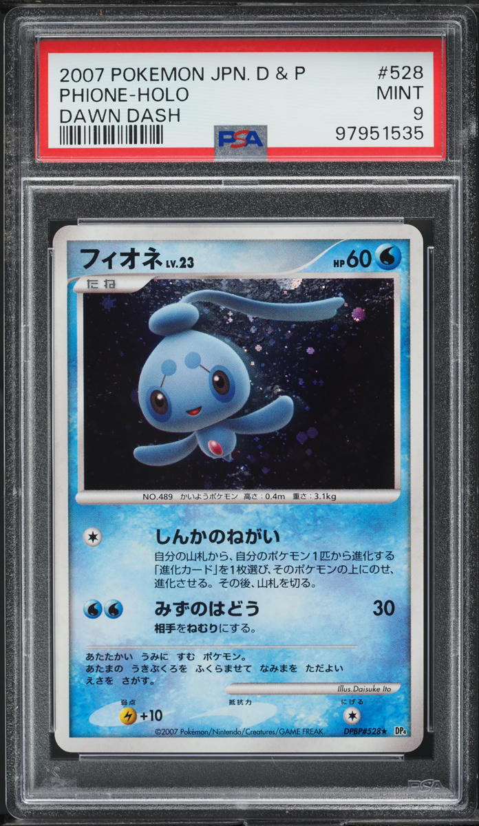 2007 Pokemon Japanese Diamond & Pearl Dawn Dash Holo Phione #528 PSA 9 ...