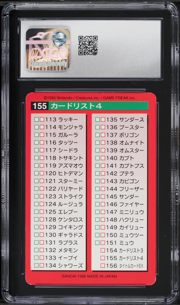1996 Pokemon Japanese Bandai Carddass Part 2 Red Card List 4 #155 CGC 7.5 NRMT+ on Fanatics Collect