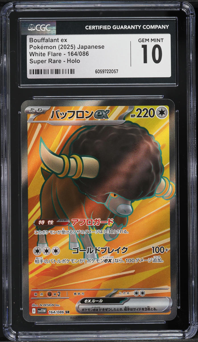 2025 Pokemon Japanese SV White Flare Full Art Bouffalant ex #164 CGC 10 GEM MINT on Fanatics Collect