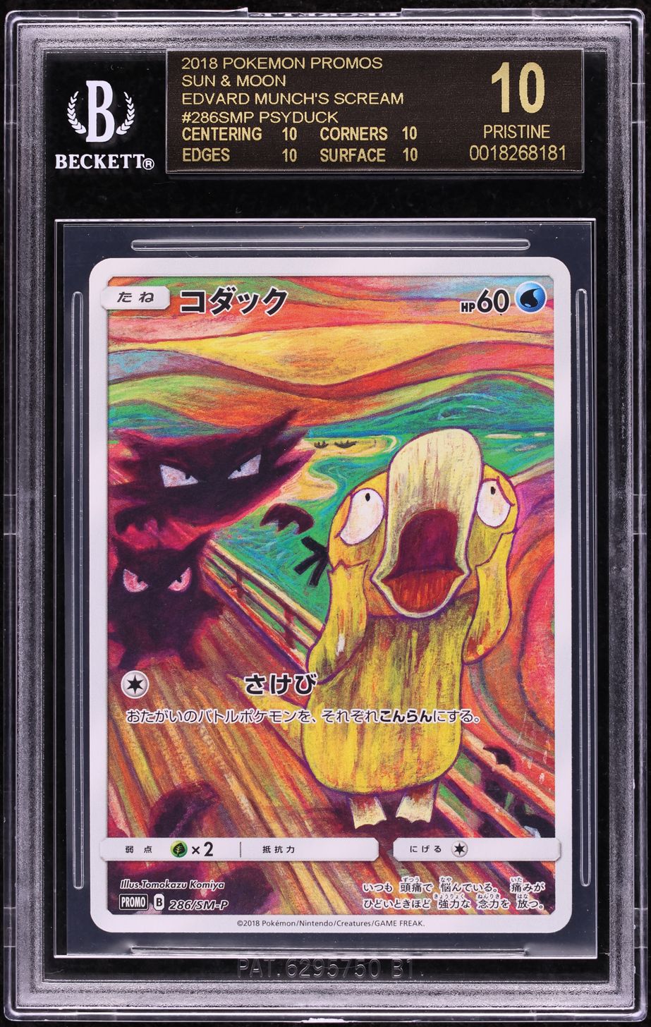 2018 Pokemon Japanese SM Promo Munch A Retrospective Scream Psyduck ...