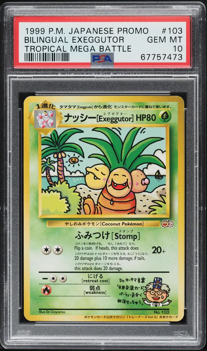 1999 Pokemon Japanese Tropical Mega Battle Bilingual Exeggutor #103 PSA ...
