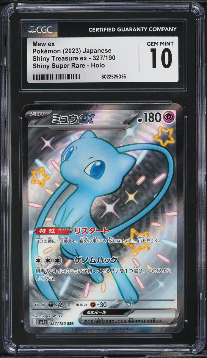 2023 Pokemon Japanese SV Shiny Treasure EX Shiny Mew ex #327 CGC 10 GEM MINT on Fanatics Collect