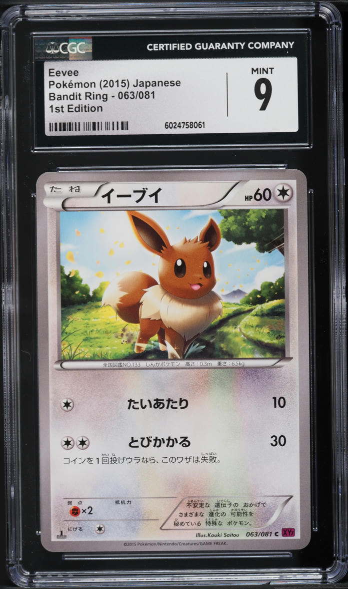 2015 Pokemon Japanese XY Bandit Ring 1st Edition Eevee #63 CGC 9 MINT on Fanatics Collect