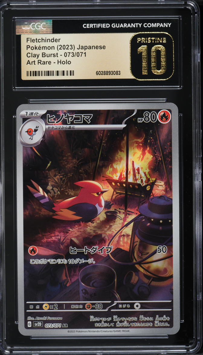 2023 Pokemon Japanese SV Clay Burst AR Fletchinder #73 CGC 10 PRISTINE on Fanatics Collect