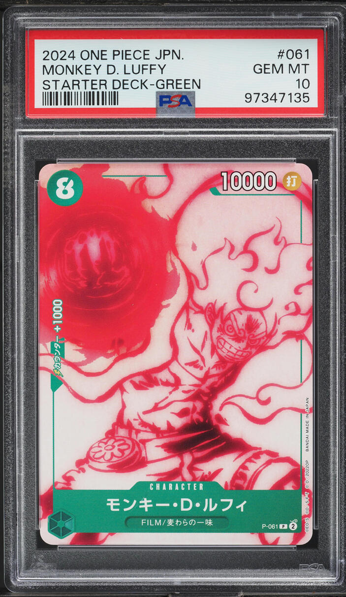 2024 One Piece Starter Deck Monkey D. Luffy #ST14-001 PSA 10 GEM MINT on Fanatics Collect
