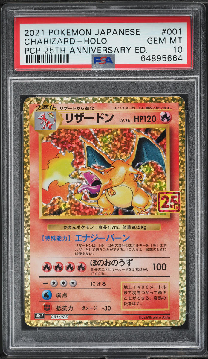 2021 Pokemon Japanese 25th Anniversary Promo Holo Charizard #1 PSA 10 GEM MINT on Fanatics Collect