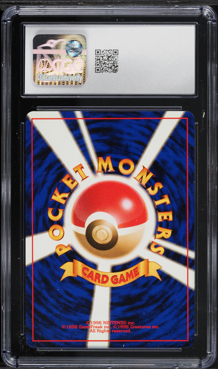 1997 Pokemon Japanese The Mystery Of The Fossils Recycle CGC 9.5 MINT+ ...