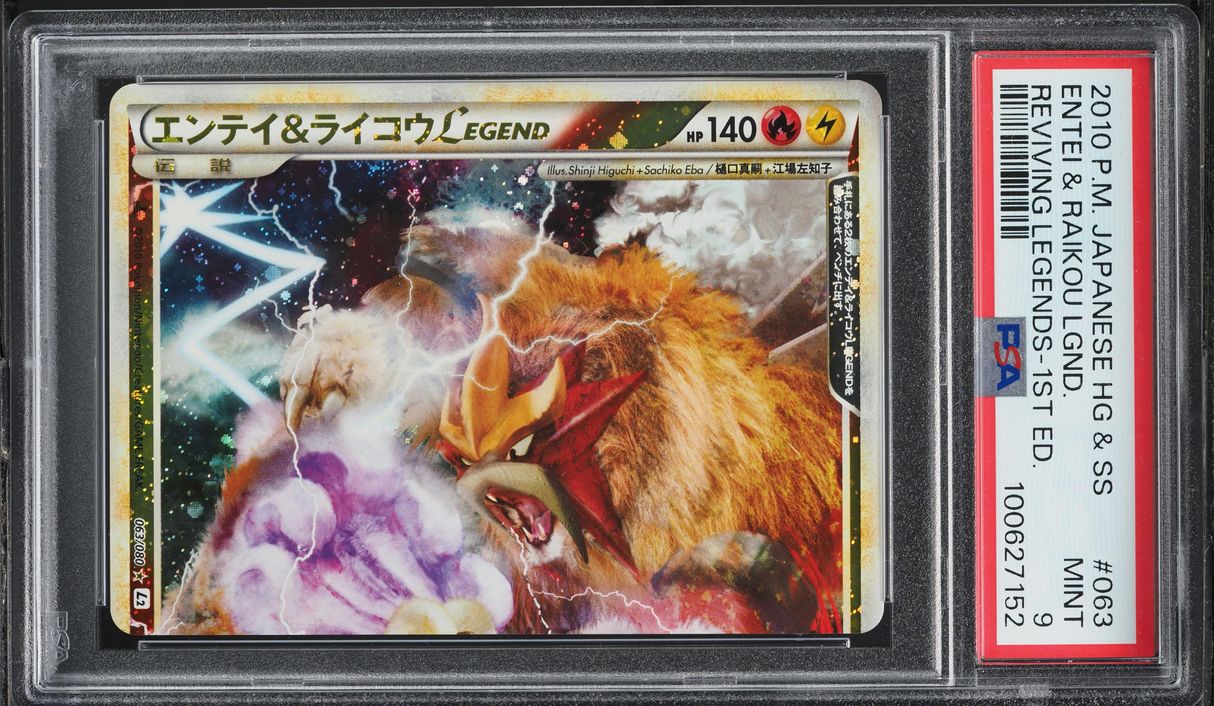 2010 Pokemon Japanese Reviving Legends 1st Ed Entei & Raikou Legend #63 ...