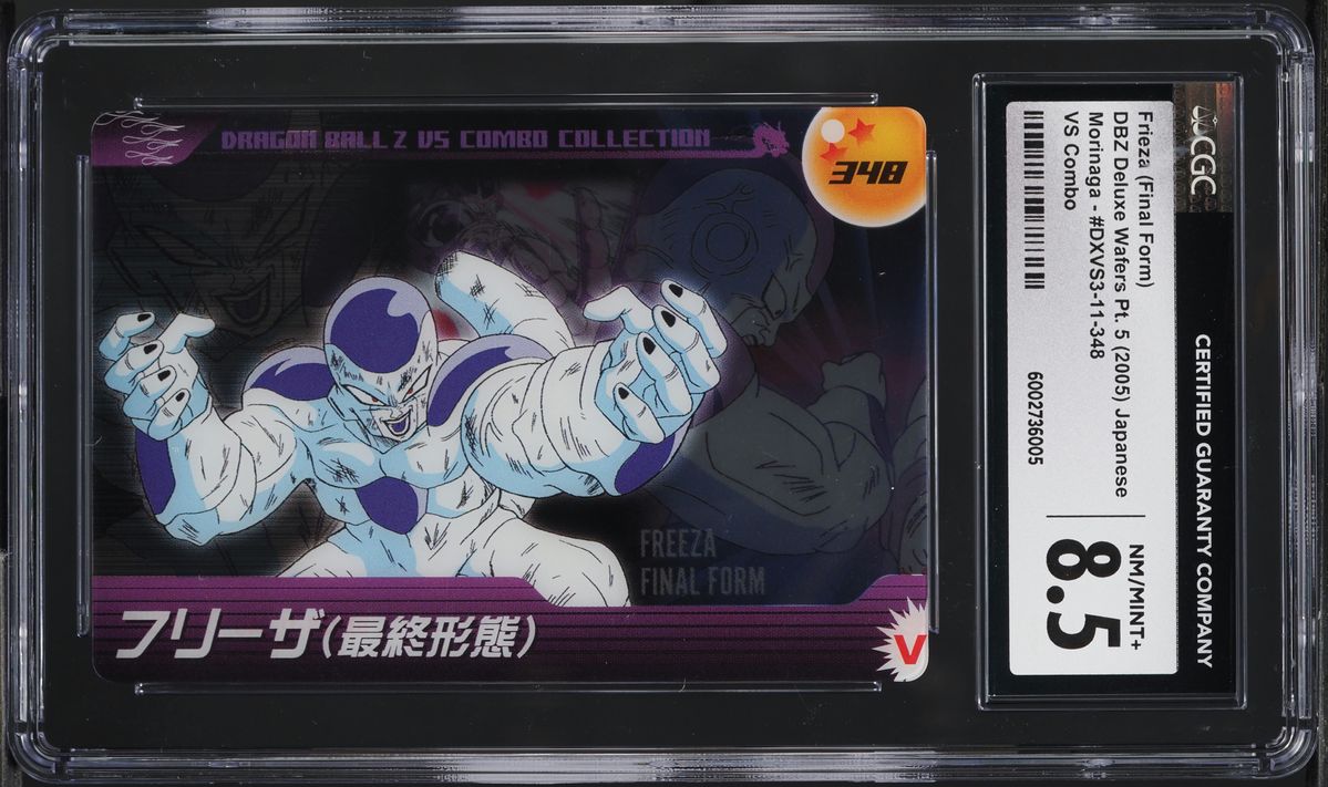 2005 Dragon Ball Z Japanese Morinaga Wafers P.5 Combo Frieza Final Form ...