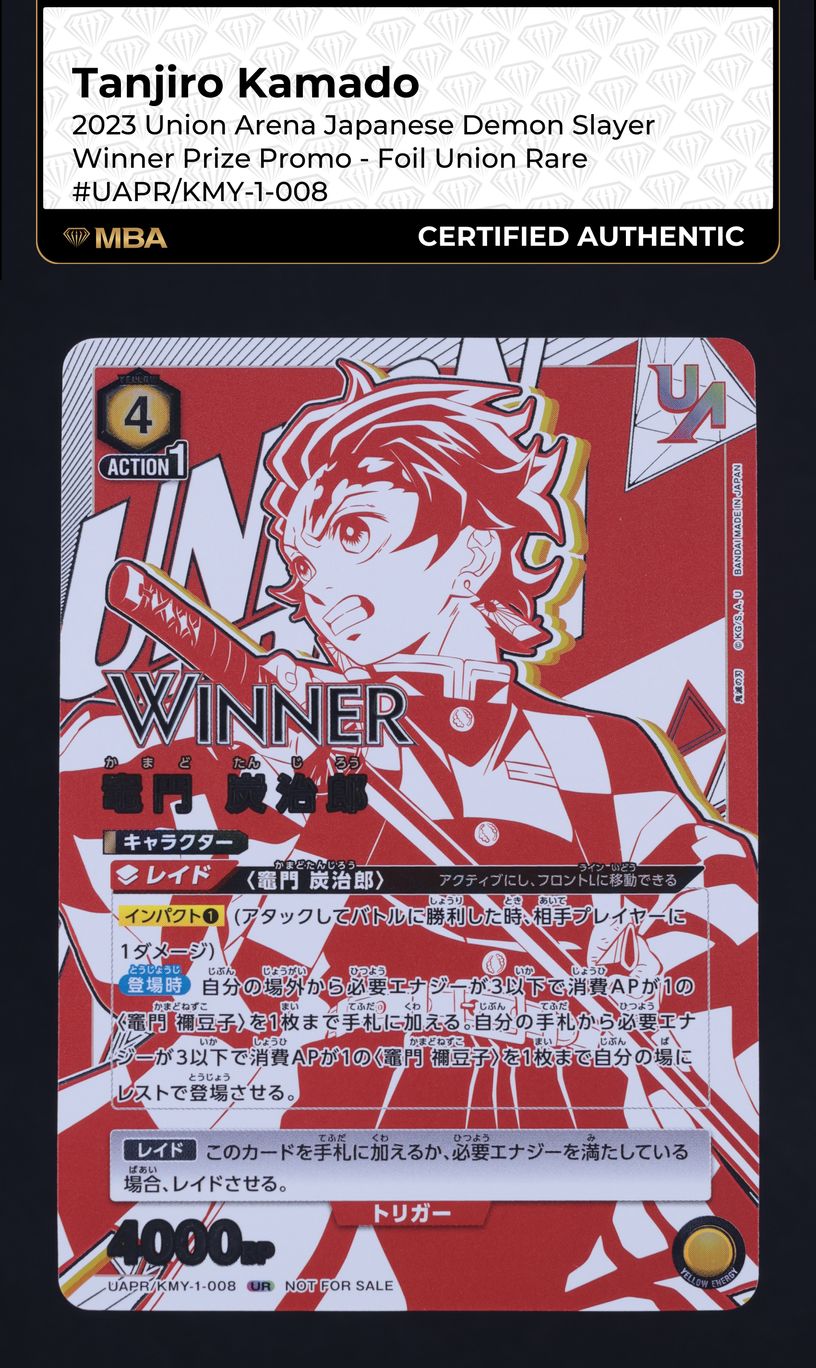 2023 Union Arena Japanese Demon Slayer Winner Promo Foil Tanjiro Kamado ...