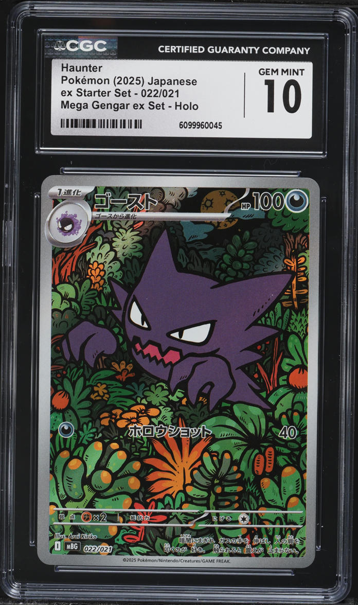 2025 Pokemon Japanese Mega ex Starter Set Full Art Haunter #22 CGC 10 ...