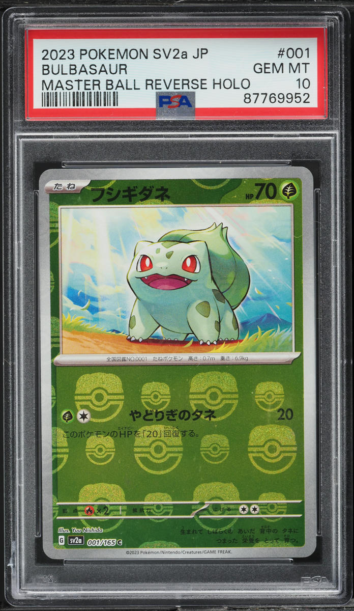 2023 Pokemon Japanese SV 151 Master Ball Reverse Holo Bulbasaur #1 PSA ...