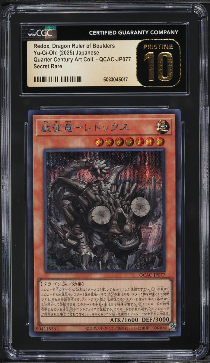 2025 Yu-Gi-Oh! Japanese QCAC Redox, Dragon Ruler Of Boulders #QCAC-JP077 CGC 10 on Fanatics Collect