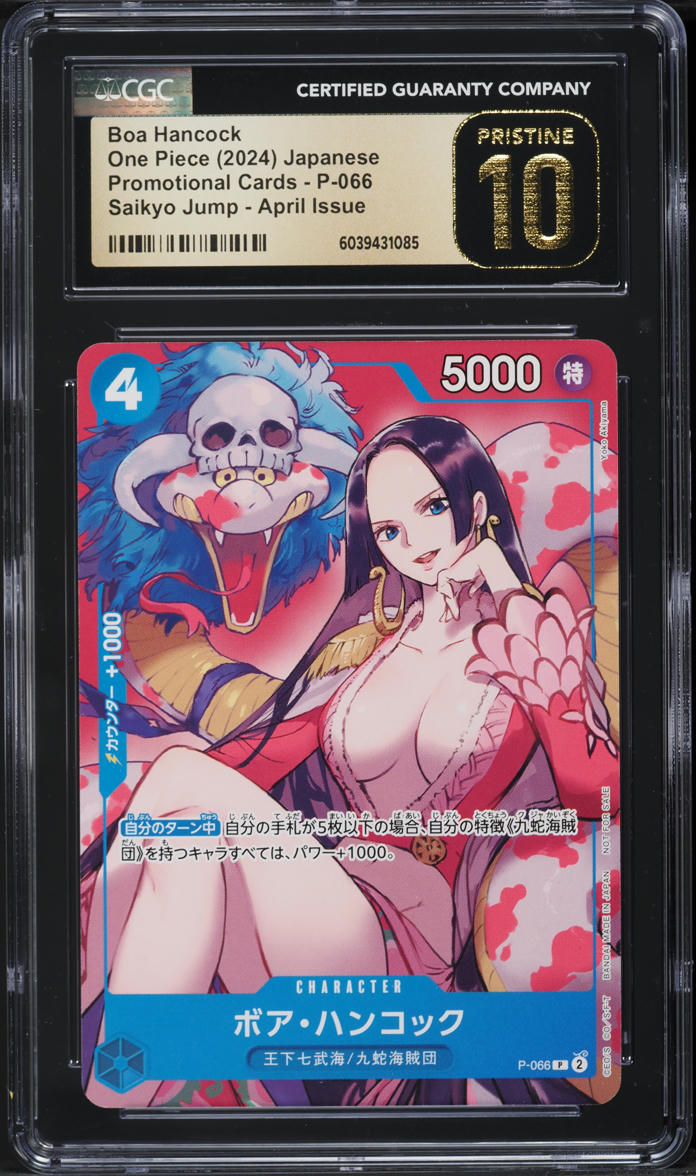 2024 One Piece Japanese Promo Saikyo Jump Boa Hancock #P-066 CGC 10 PRISTINE on Fanatics Collect