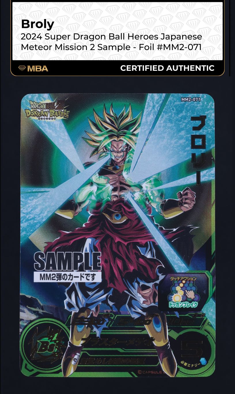 2024 Dragon Ball Super Heroes Japanese Meteor Mission Sample Foil Broly MBA AUTH on Fanatics Collect