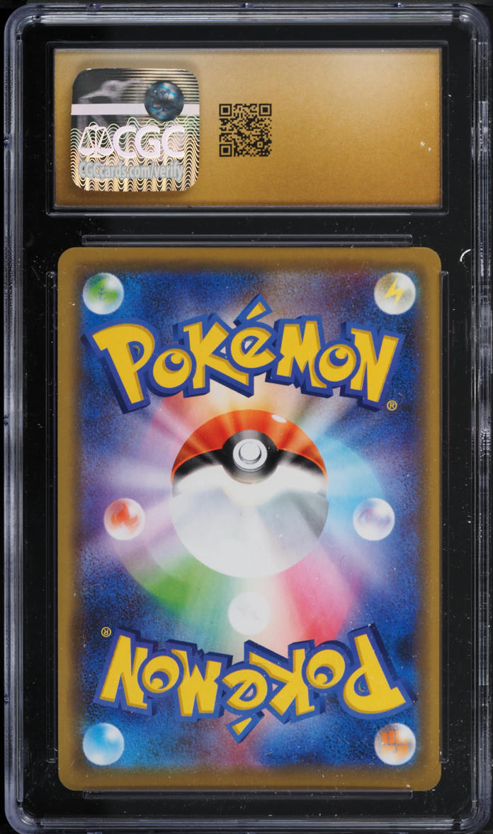 2019 Pokemon Japanese SM Tag Team GX All Stars Incineroar GX #82 CGC 10 ...