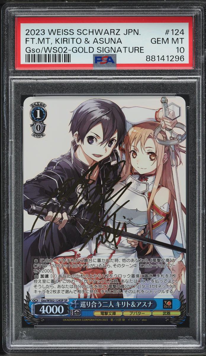 2023 Weiss Schwarz Japanese Dengeki Bunko Gold Signature Kirito Asuna SP PSA 10 on Fanatics Collect
