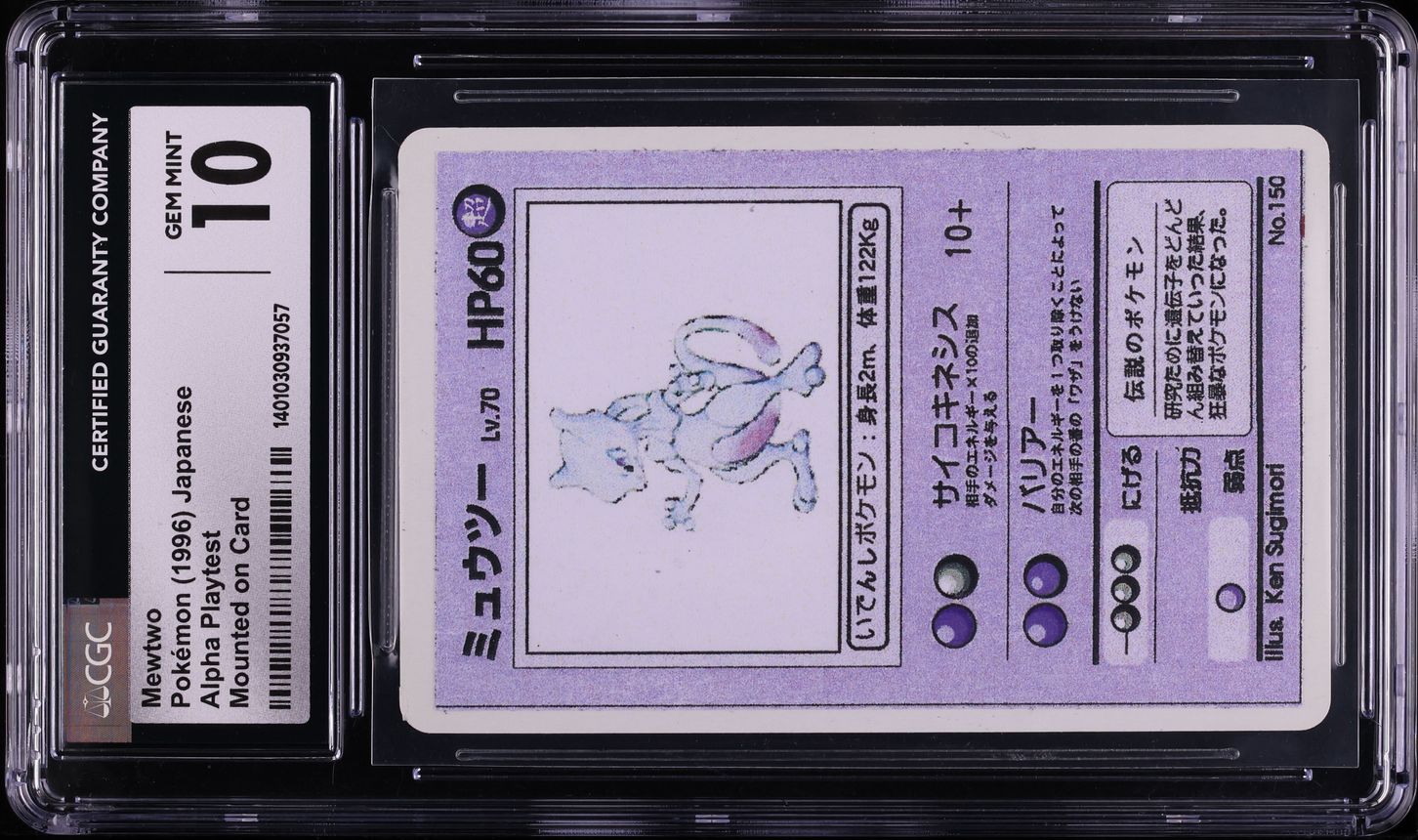 1996 Pokemon Japanese Alpha Playtest Mounted On Card Mewtwo #150 CGC 10 ...