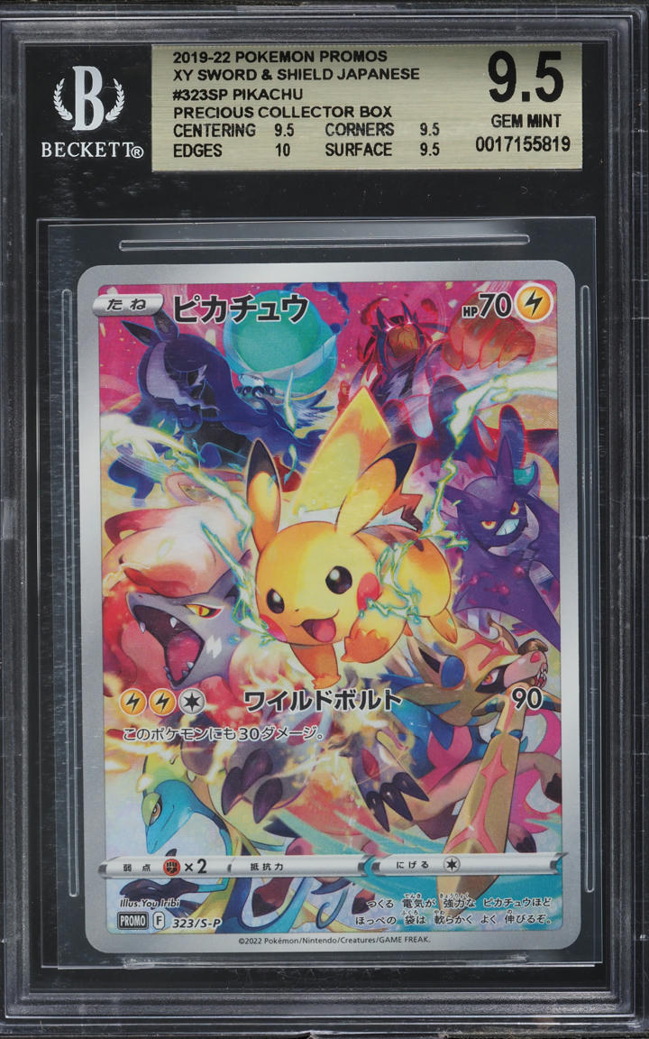 2022 Pokemon Japanese SWSH Promo Precious Collector Box Pikachu #323 ...