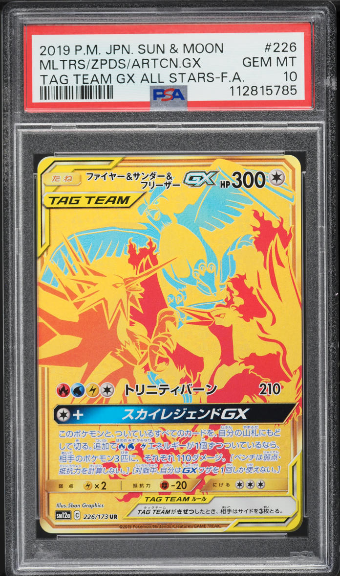 2019 Pokemon Japanese SM Tag Team GX Gold Rare Moltres Zapdos Articuno ...