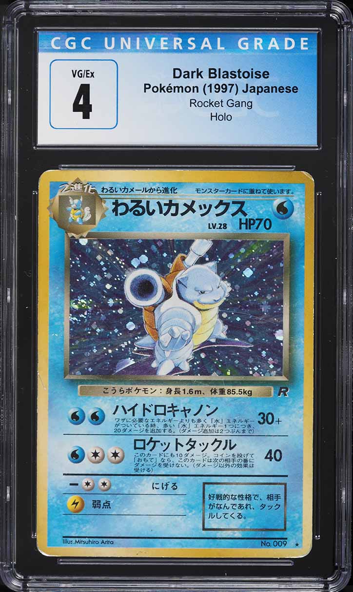 1997 Pokemon Japanese Rocket Gang Holo Dark Blastoise #9 CGC 4 VGEX on ...