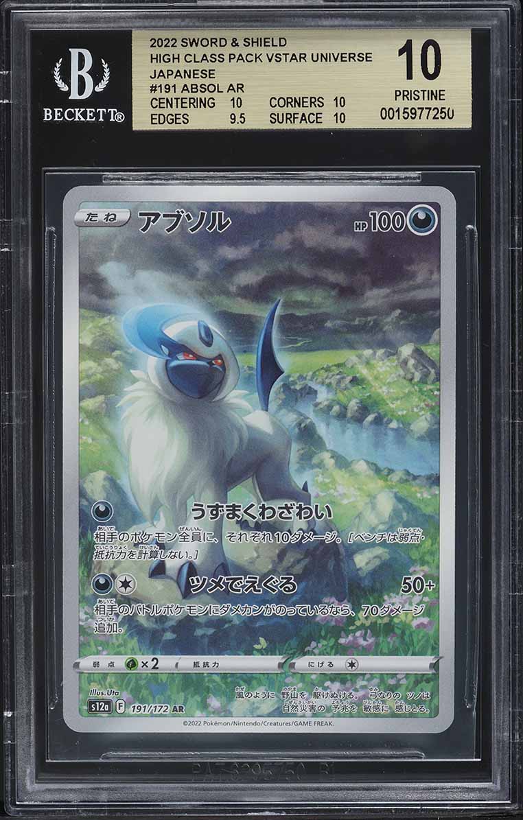 2022 Pokemon Japanese Sword & Shield VSTAR Universe Absol #191 BGS 10 ...