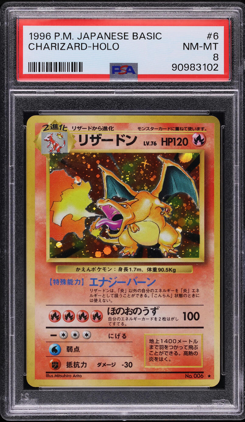 1996 Pokemon Japanese Base Set Holo Charizard #6 PSA 8 NM-MT on Fanatics Collect