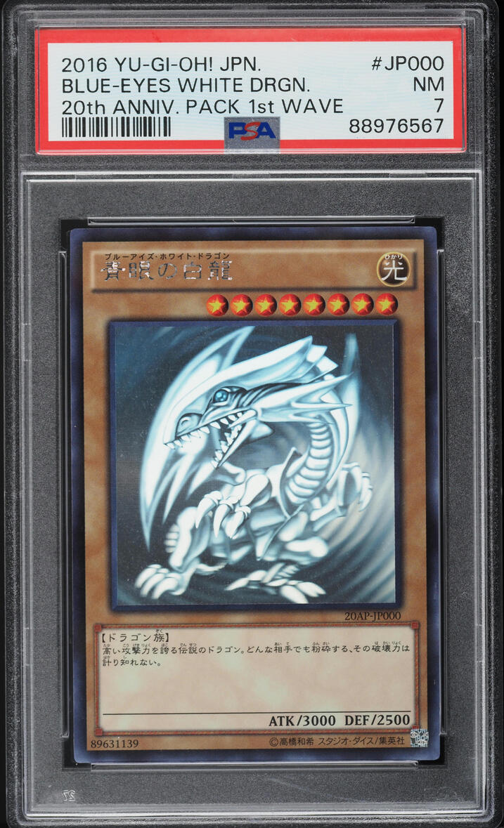 2016 Yu-Gi-Oh! Japanese 20th 1st Wave Blue-Eyes White Dragon #20AP-JP000 PSA 7 on Fanatics Collect