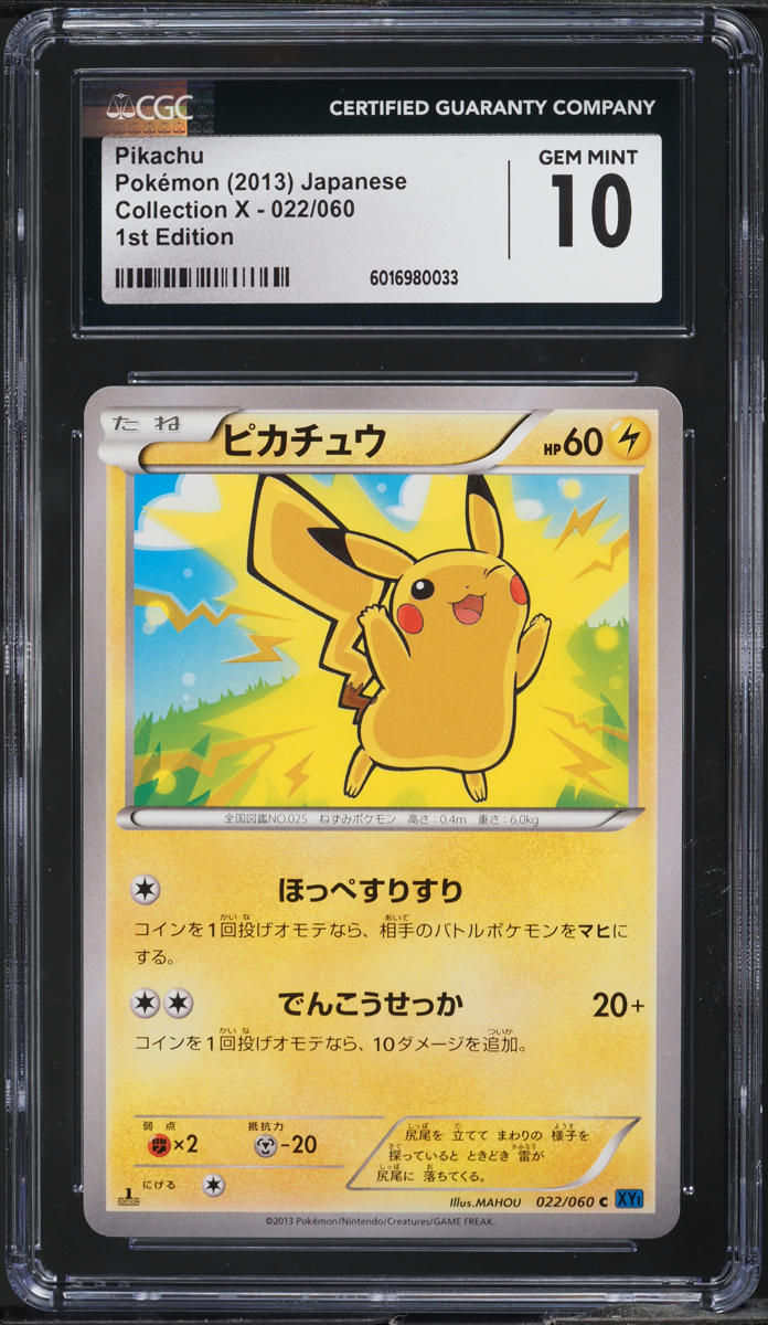 2013 Pokemon Japanese XY Collection X 1st Edition Pikachu #22 CGC 10 ...